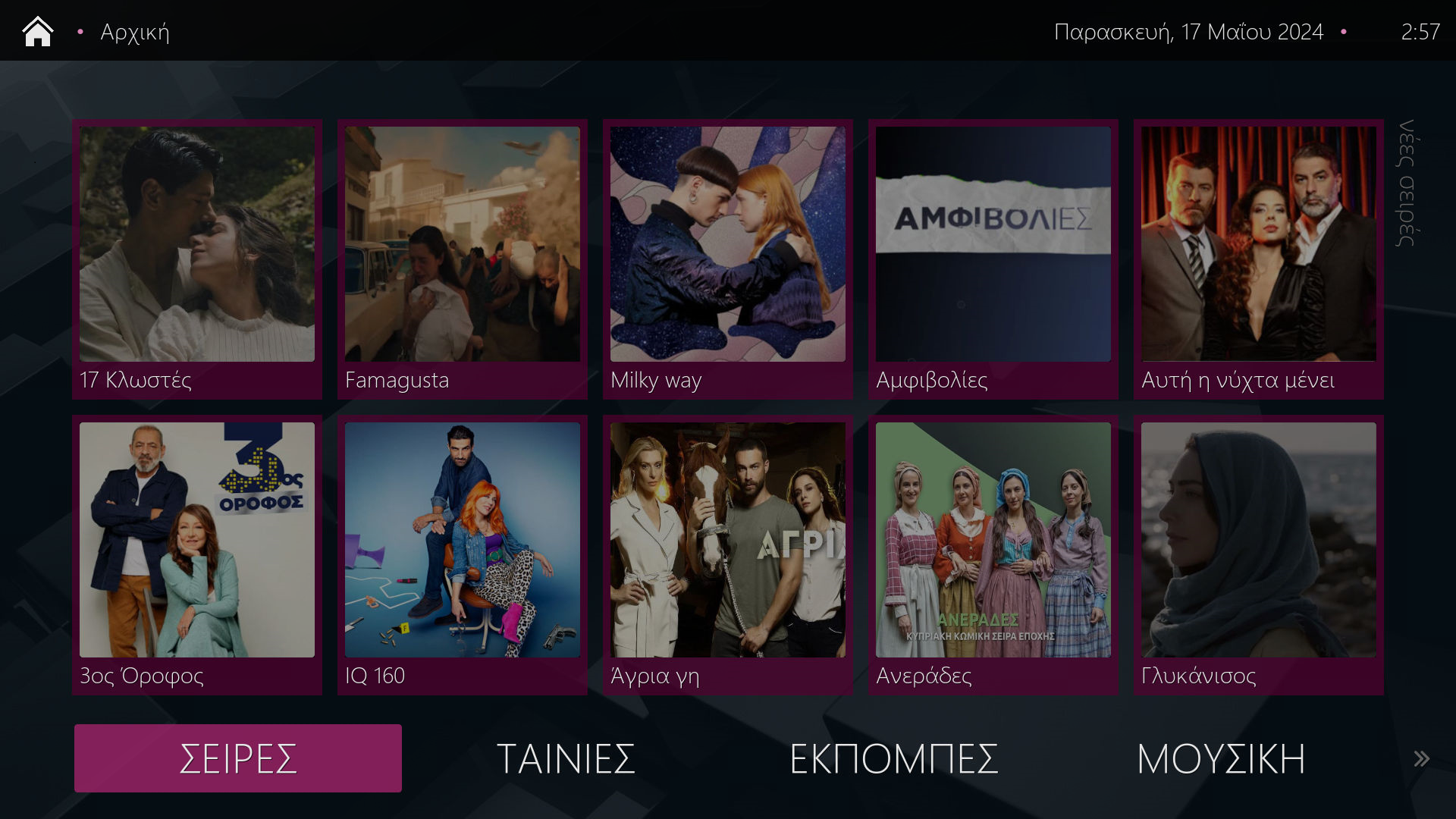 Nikos Greek BUDGET Box (Refurbished) | Nikos Greek TV