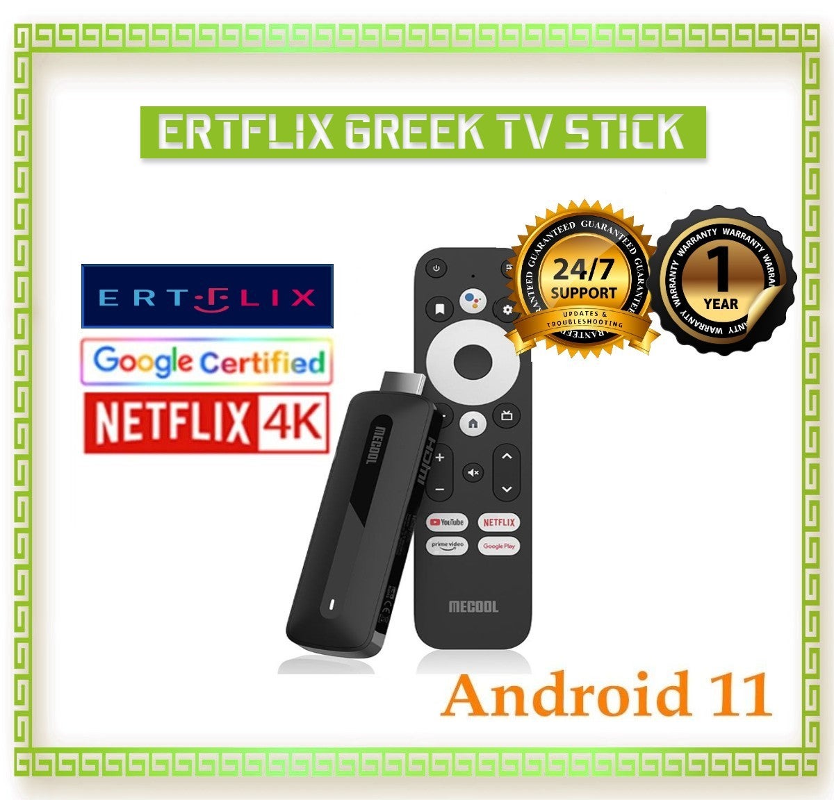 ERTflix Greek TV Stick | Nikos Greek TV